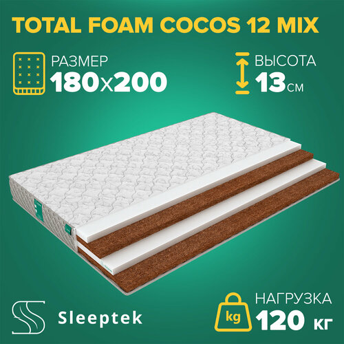 Sleeptek Total FoamCocos12 mix, 180x200 см