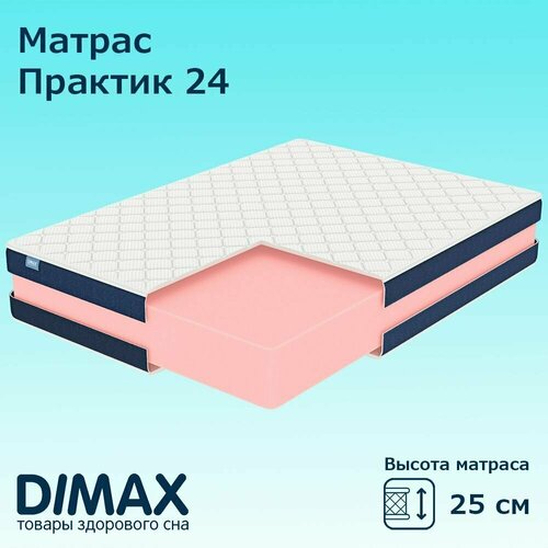 Матрас Dimax Практик 24 110x200 см