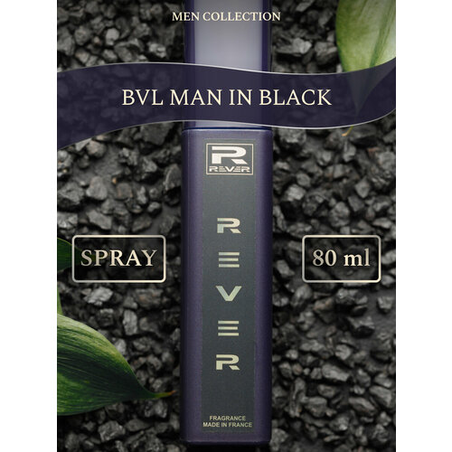 G015/Rever Parfum/Collection for men/MAN IN BLACK/80 мл