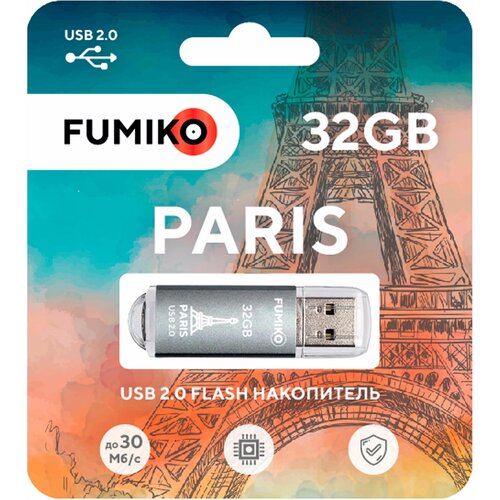 Флешка FUMIKO PARIS 32GB серебристый USB 2.0