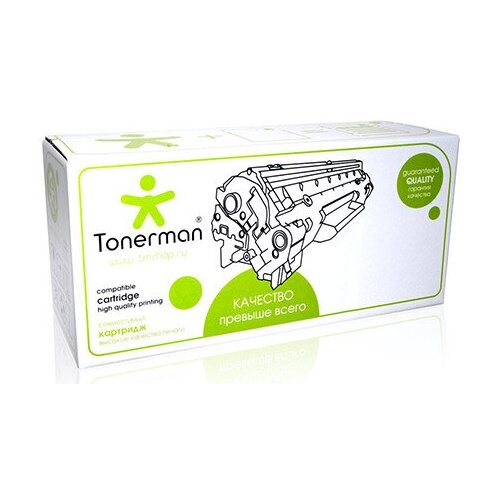 Картридж Tonerman W9063MC С Чипом для HP Color LaserJet Managed E55040, E55040DN, E55040DW; E57540, E57540C, E57540E, E57540DN MFP