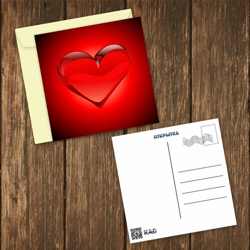 Открытка романтичная с конвертом