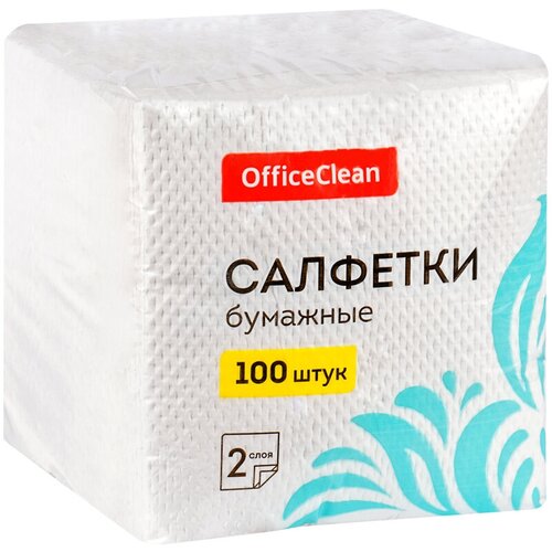 Салфетки бумажные OfficeClean, 2 слойн, 24*24см, белые, 100шт.