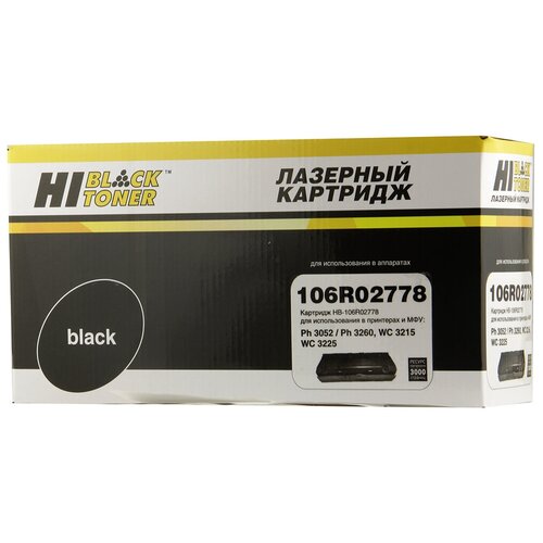 Тонер-картридж Hi-Black (HB-106R02778) для Xerox Phaser 3052/3260/WC 3215/3225, 3K (новая прошивка)