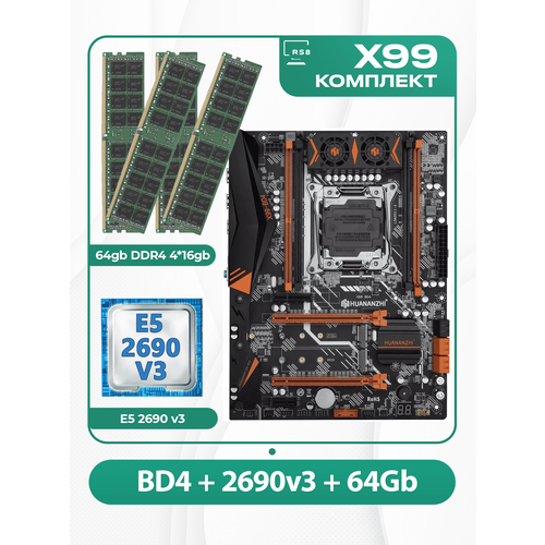 Комплект материнской платы X99: Huananzhi BD4 + Xeon E5 2690v3 + DDR4 64Гб ECC 4х16Гб