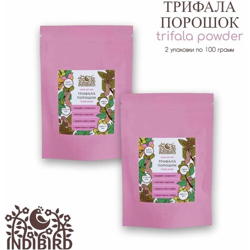 Indibird Порошок-маска для лица Трифала (Triphala Powder) 100 гр, 2 шт