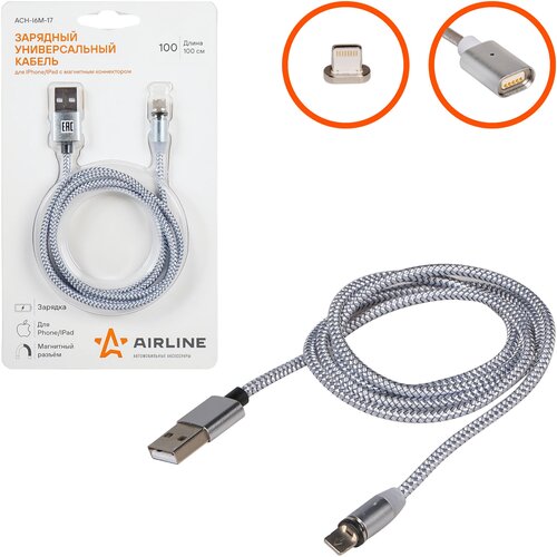 Кабель AIRLINE USB - Lightning (ACH-I6M-17), 1 м, 1 шт., серебристый