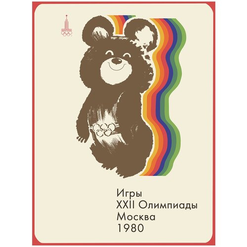 Постер / Плакат / Картина Олимпиада 1980 - Мишка 50х70 см в подарочном тубусе