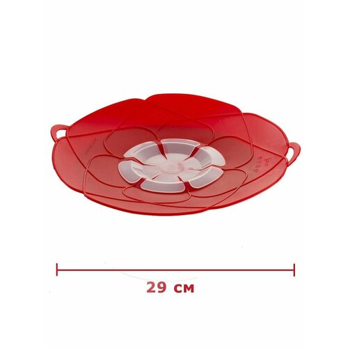 Универсальная силиконовая крышка Невыкипайка для защиты от выкипания и брызг Spill stopper lid, 29 см (красный)