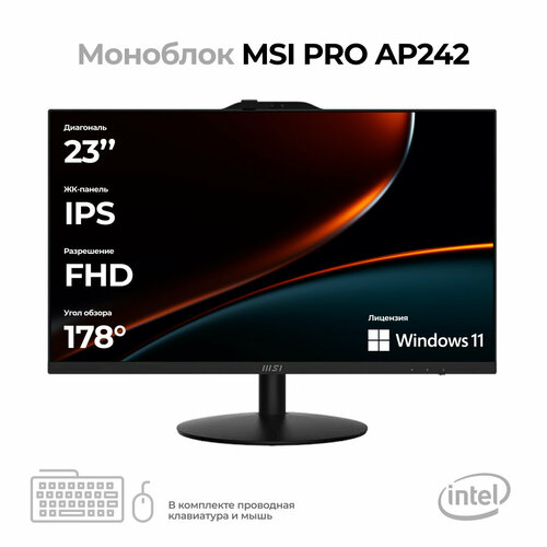 Моноблок MSI PRO AP242 (Intel Core i3-12100 / 16Gb / 1024 Gb SSD / Windows 11 PRO / клавиатура, мышь / черный)