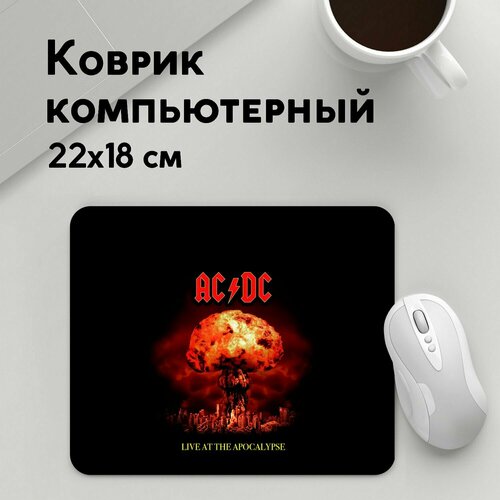 Коврик для мышки прямоугольный 220x180x3мм / AC/DC / Рок / Live at the Apocalypse AC/DC