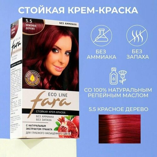 Краска для волос Eco Line 5.5 красное дерево, 125 г