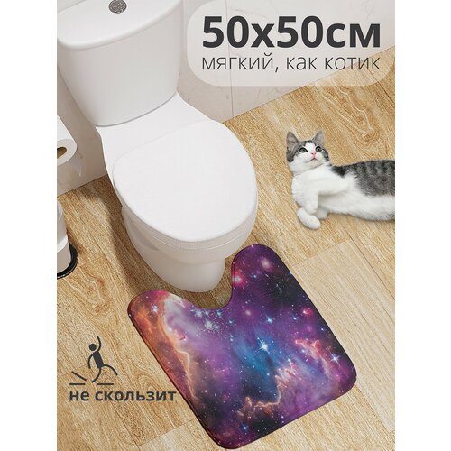 Коврик для туалета с вырезом противоскользящий JoyArty JoyArty "Звездный космос" 50x50 см