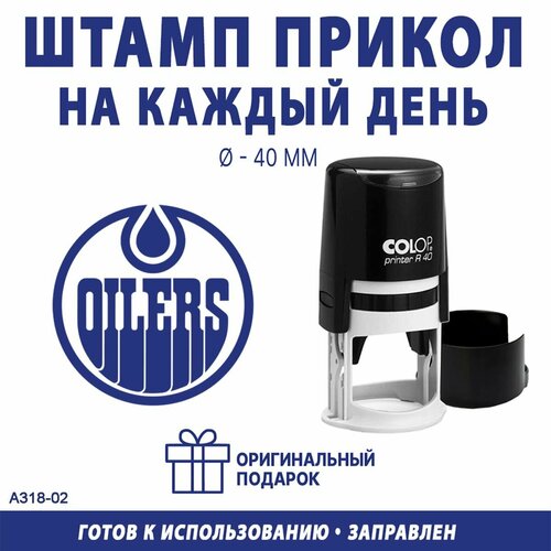 Печать с эмблемой хоккейного клуба "Эдмонтон Ойлерз"