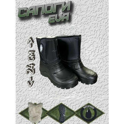 Сапоги Snaiden MenBootModel91/42, размер 42, черный