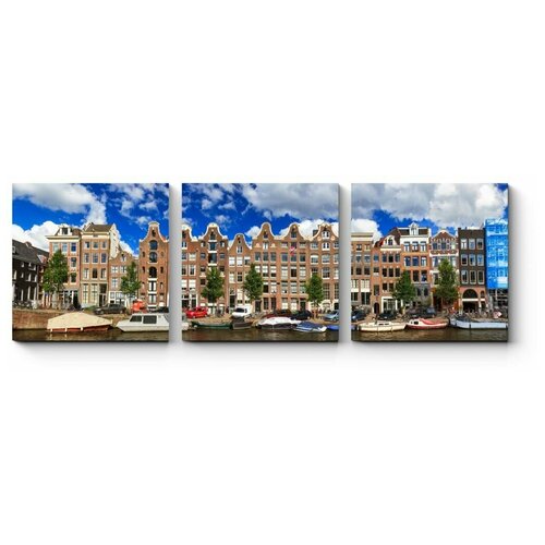Модульная картина Отличный день для прогулки по каналам Амстердама 150x50