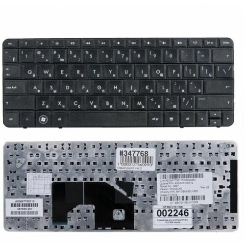 Клавиатура для ноутбука HP Mini 210-1000 черная, с рамкой