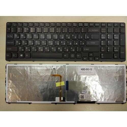 Клавиатура для ноутбука Sony Vaio SVE1711 черная, с рамкой, с подсветкой