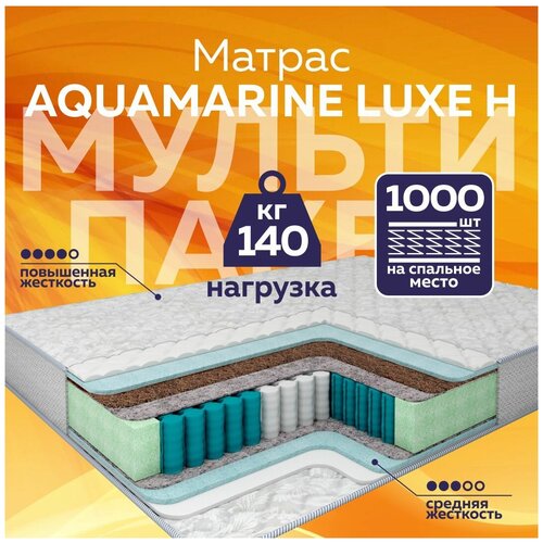 Матрас пружинный Aquamarine Lux H 90Х200