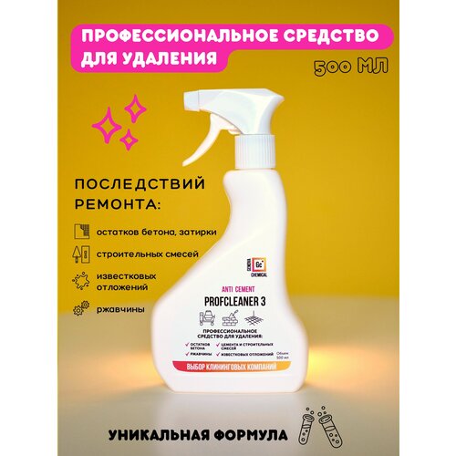 Чистящее средство для ванной Profcleaner 3 Серия Клининг