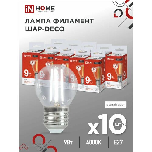 Лампа светодиодная (10шт./упаковка) SB10 LED-ШАР-deco 9Вт 230В Е27 4000К 1040Лм прозрачная IN HOME