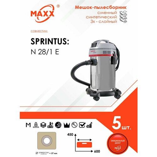 Мешок - пылесборник 5 шт. для пылесоса SPRINTUS N 28/1 E