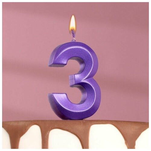 Свеча в торт Грань, цифра 3, фиолетовый металлик, 8 см