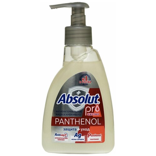 Мыло жидкое ABSOLUT PRO серебро+пантено