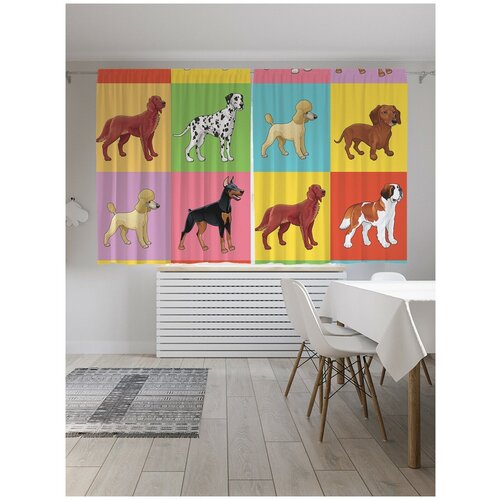 Классические шторы JoyArty "Красивые породы собак", серия Oxford DeLux, 2 полотна 145x180 см