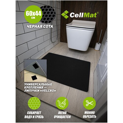 ЭВА ЕВА EVA Коврик для ванной и туалета, универсальный ковер придверный в прихожую / под лоток и миску / соты 60x44