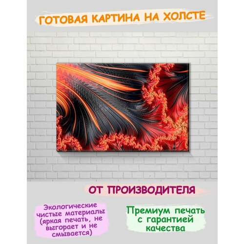 3D картина на холсте с подрамником на стену абстрактный огонь пламя красный постер