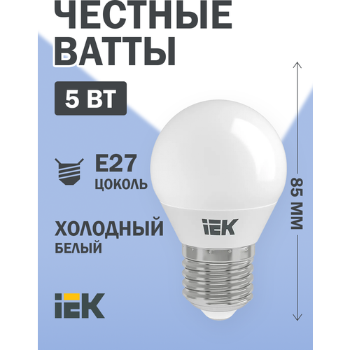Лампа светодиодная IEK ECO шар 6500K, E27, corn, 5 Вт, 6500 К