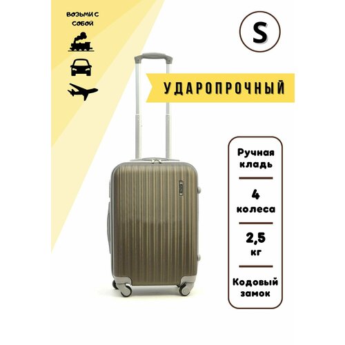 Чемодан ANANDA, 30 л, коричневый
