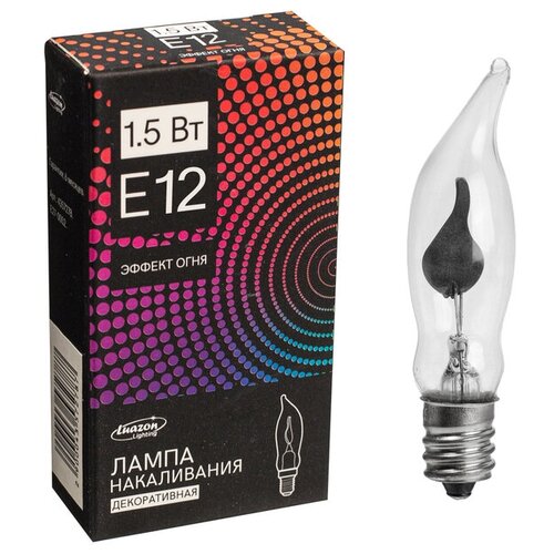 Luazon Lighting Лампа накаливания для рождественской горки с эффектом пламени, 1.5 Вт, цоколь Е12, 2 шт