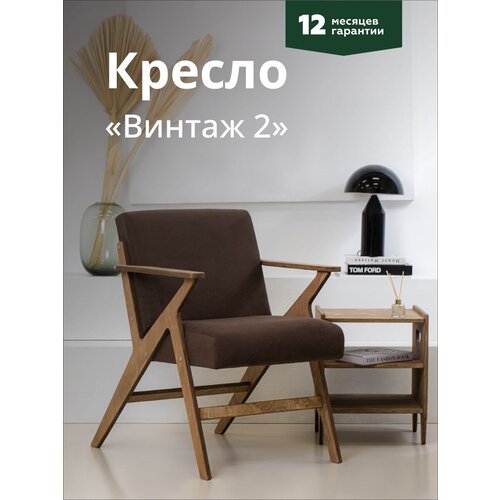 Кресло для отдыха "Винтаж 2" коричневый + дуб