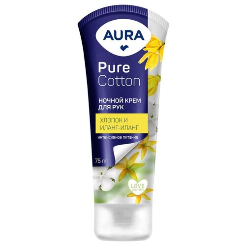 Крем для рук AURA Pure Cotton Ночной 75мл 12792, 2 штуки