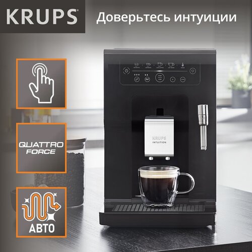 Кофемашина  Krups EA8708 Intuition, черный