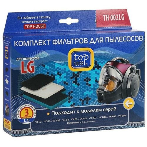 Комплект фильтров Top House TH 002LG для пылесосов LG, 3 шт.