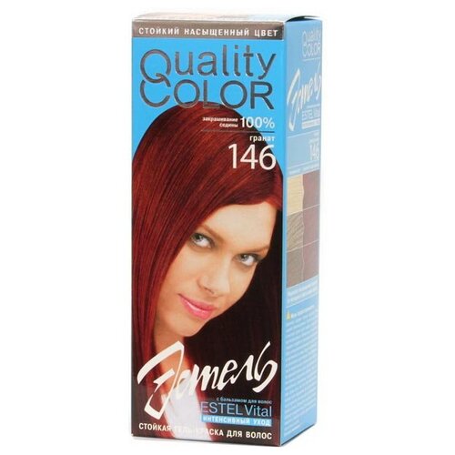 ESTEL Vital Quality Color стойкая гель-краска для волос, 146 гранат, 50 мл
