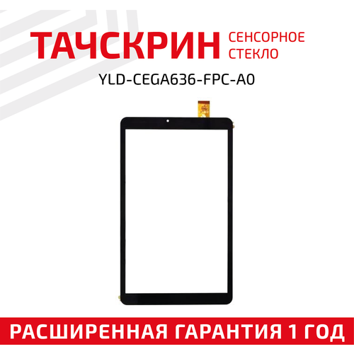 Сенсорное стекло (тачскрин) для планшета YLD-CEGA636-FPC-A0, черное