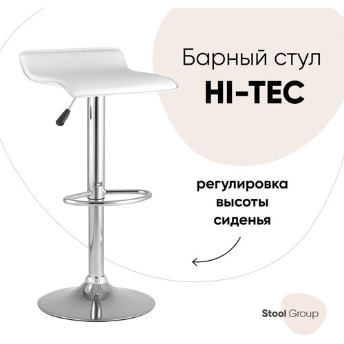 Стул STOOL GROUP Хай-Тек, металл/искусственная кожа, цвет: белый/хром