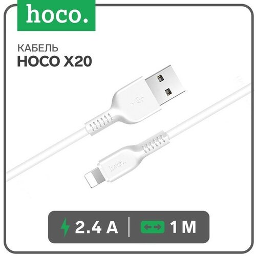 Кабель Hoco X20, Lightning - USB, 2,4 А, 1 м, PVC оплетка, белый