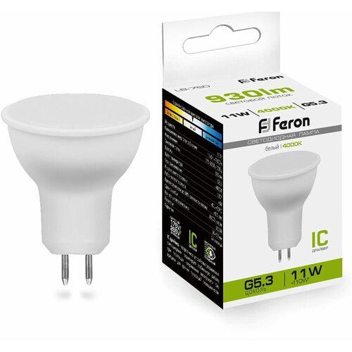 Лампа светодиодная Feron LB-760 MR16 G5.3 11W 4000K 10 штук fr_38138_10