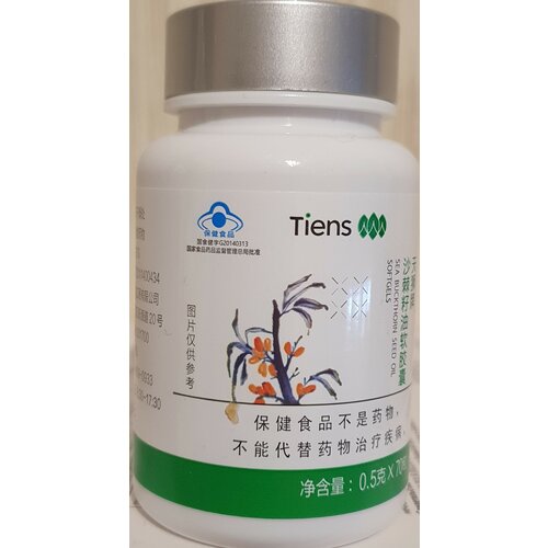 Масло облепихи шади Тяньши Sea Buckthorn Seed Oil