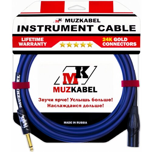 Инструментальный кабель MUZKABEL AXSMK5S - 6 метров, JACK - XLR