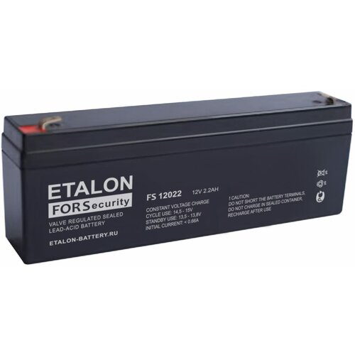 Аккумулятор FS 12В 2,2Ач (FS 12022) | код.100-12/022S | Etalon battery (9шт. в упак.)