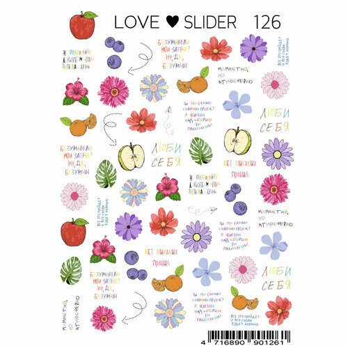 Слайдер-дизайн LOVE SLIDER №126
