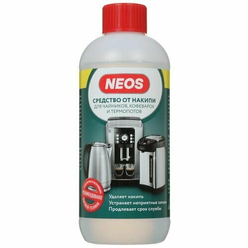 Жидкость для удаления накипи NEOS NSK0701