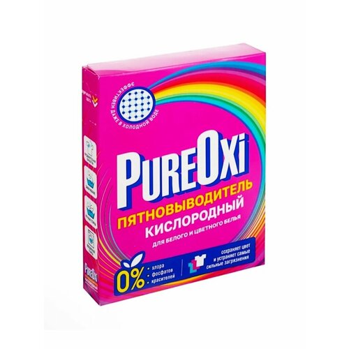 PureOxi/ Пятновыводитель Кислородный отбеливатель очиститель 500 г