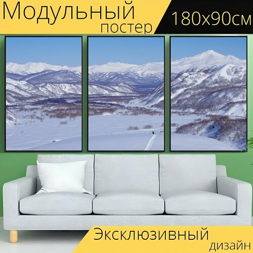 Модульный постер "Зима, горы, вулкан" 180 x 90 см. для интерьера